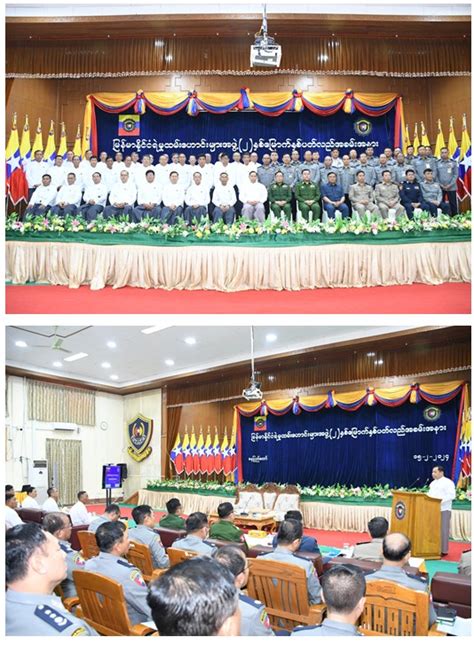 နိုင်ငံတော်စီမံအုပ်ချုပ်ရေးကောင်စီအဖွဲ့ဝင်၊ ပြည်ထဲရေးဝန်ကြီးဌာန ပြည်ထောင်စုဝန်ကြီး ဒုတိယဗိုလ်ခ