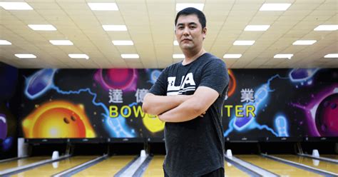 老基隆人的回憶達億保齡球館惠隆市場3樓重新開張經理謝羽昌專訪