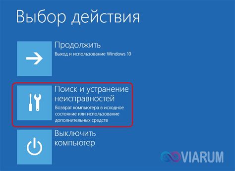 Не работает меню «Пуск в Windows 10 как исправить критическую ошибку