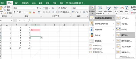 Excel常用操作技巧 Csdn博客 Excel常用操作技巧 Csdn博客