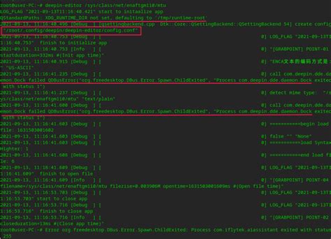 统信桌面专业版【终端命令行修改网卡mtu值】方法介绍 统信系统 下载中心 信创开放社区