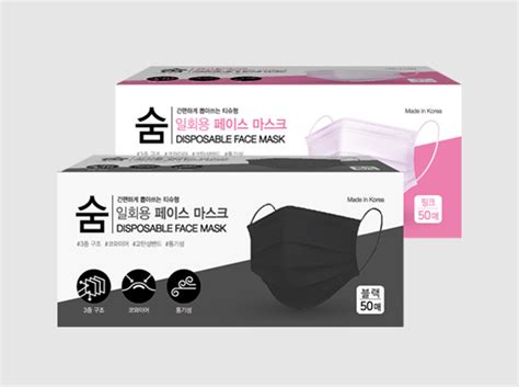 위생용품 주덴바이오