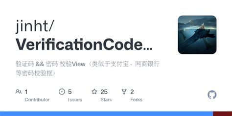 Github Jinhtverificationcodebox 验证码 Andand 密码 校验view（类似于支付宝、网商银行等密码校验框）
