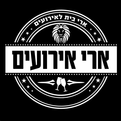 ארי אירועים יום הזיכרון לשואה ולגבורה Facebook