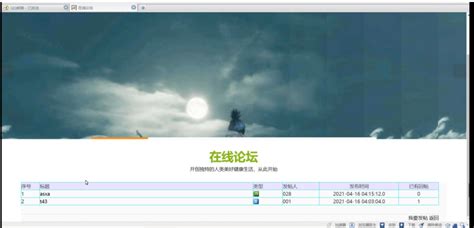 基于ssm的“游戏交易网站”的设计与实现（源码数据库文档ppt Csdn博客