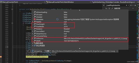 C Wpf 加载的png图像为什么宽度和高度和实际不一样bitmapimage类的pixelwidth，pixelheight