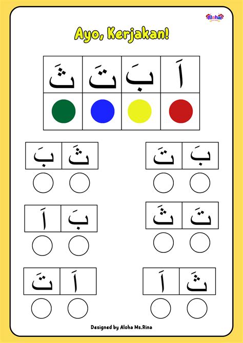 Coding Huruf Hijaiyah Di 2025 Pengenalan Huruf Buku Keagamaan Belajar