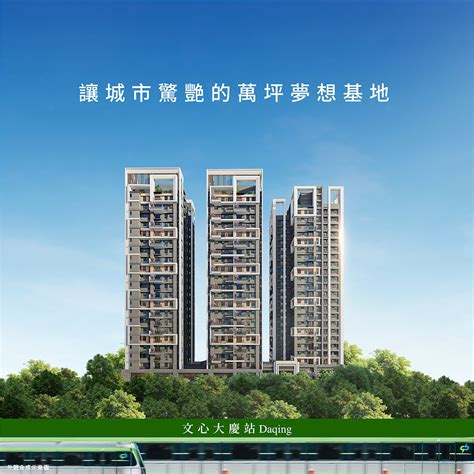 X City 昌祐雲之境