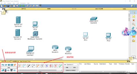 如何使用思科模拟器？ 附简明步骤教程（附带下载链接） csdn博客
