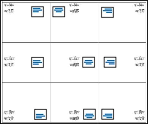 Text Alignment in a Table এম এস ওযরড ২০১৬ বল টউটরযল পরব ৫৭