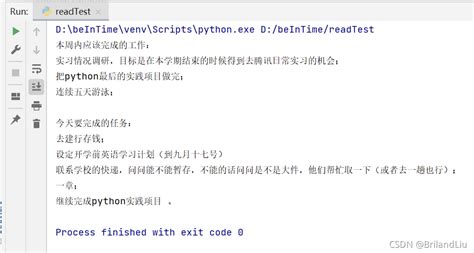 【三】如何使用python读取一篇docx文档，并检测其是否包含特定字符 python如何读取word并对其内容进行判断 csdn博客
