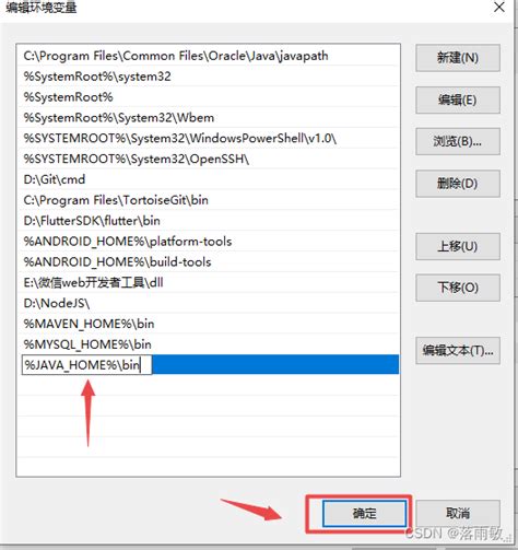 Jdk11 下载与安装、环境配置(全网最详情,值得收藏)jdk11安装及配置环境 Csdn博客 Jdk11 下载与安装、环境配置(全网最详情,值得收藏)jdk11安装及配置环境 Csdn博客