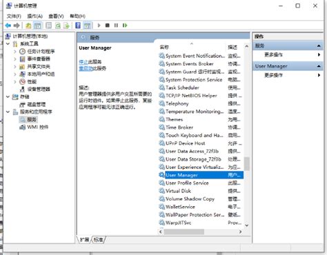 Win10专业版开始菜单点击无效 Win10左下角开始菜单打不开 帮助中心 Pe吧