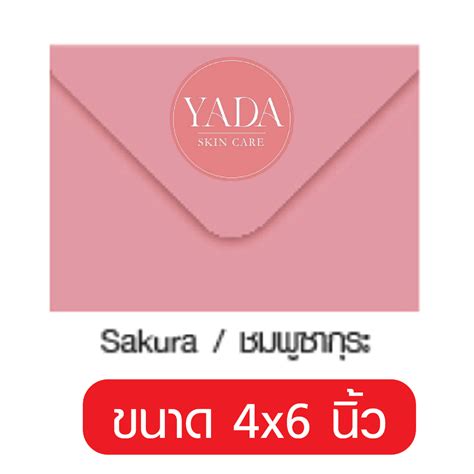ซองแต่งงาน ซองงานเเต่ง ใส่การ์ดงานพิธี พรีเมี่ยม หรูหรา 4x6 นิ้ว 50ซอง 1แพ็ค หนา 100 แกรม