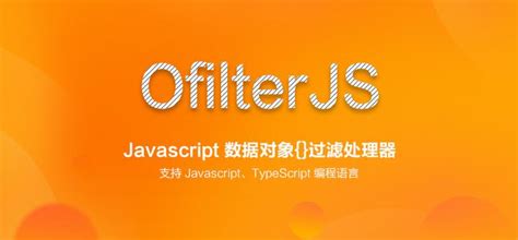 🖖 推荐一个 Javascript 数据对象过滤处理库 Ofliterjs,快速解决对数据的操作,为开发提供更简单、便捷、高效的数据处理 知乎 🖖 推荐一个 Javascript 数据对象过滤处理库 Ofliterjs,快速解决对数据的操作,为开发提供更简单、便捷、高效的数据处理 知乎