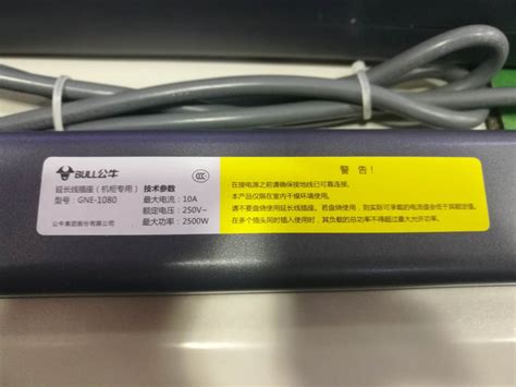 公牛机柜插座pdu专用电源gne 1080 19英寸360度旋转铝合金排插8位 虎窝淘