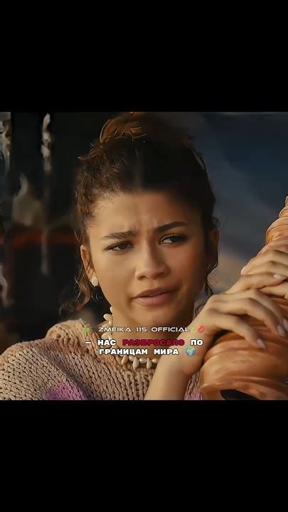 Phantoms Guitar на коллаб примешь рекомендации Edit коллаб зендея селебрити фд Harrypotter