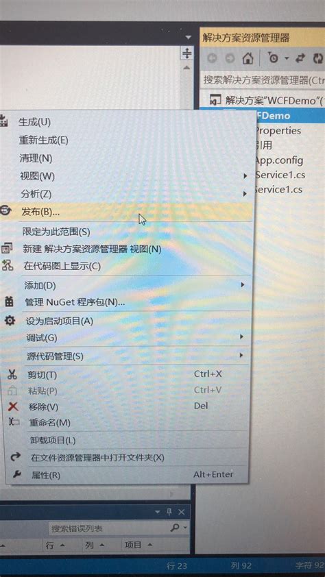 Net Wcf服务部署iis详细解析 陈彦斌 博客园