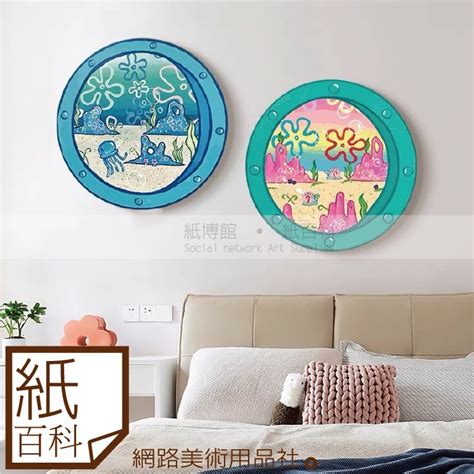 紙百科 台灣現貨數字油畫 海綿寶寶比奇堡系列 圓形款 零基礎好上手 填色畫 填色遊戲 附工具不含顏料 蝦皮購物