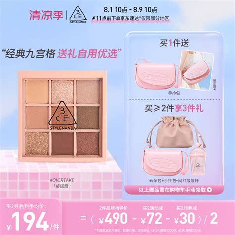 在京东买了个保健品，第三方国际买家的，感觉是假的 一起活动吧