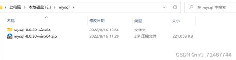 mysql安装与启动问题 dservermysql 8 0mysql 8 0 30 winx64 csdn博客