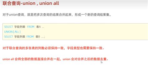 黑马程序员mysql基础篇，进阶篇，运维篇笔记，本人主页有在跟课实操时遇到的报错解决方法黑马mysql 进阶篇 Csdn博客