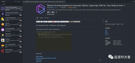 20款vs Code实用插件推荐vs Code C插件 Csdn博客 20款vs Code实用插件推荐vs Code C插件 Csdn博客