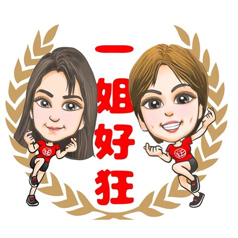 便秘 宿便 如果你有宿便的困擾那買這個就對啦 跟著一姐買，肚子消下去了全部釋放出來啦 By 一姐好狂2 0 Facebook