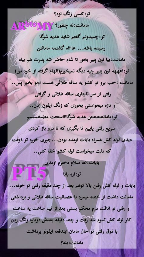 پارت ۵ وانشات شوگا Jen Videos Bts Funny Moments Bts Imagine