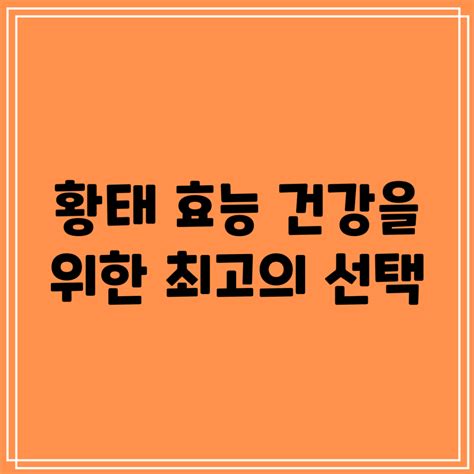 농지은행 통합포털 농업인을 위한 최고의 자산 관리 시스템