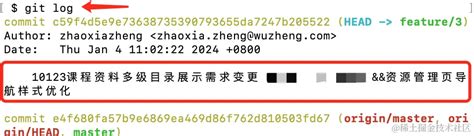 Git ｜修改已经push过的commit信息git——修改已经git Push到远程上的commit信息，这是在我们日 掘金