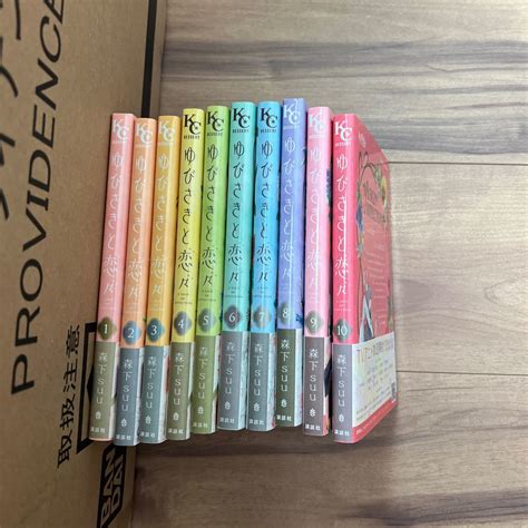 Yahooオークション ゆびさきと恋々 1 10