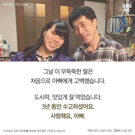 3년간 싸주신 아빠의 마지막 도시락  유머이슈 뉴이