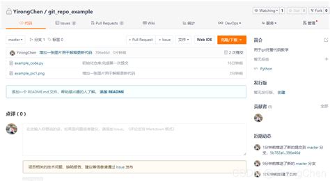 【服务器管理】使用github托管同步自己的服务器代码 Github怎么与服务器配合存储代码 Csdn博客