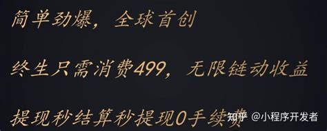 链动21系统模式奖励机制和权益 知乎 链动21系统模式奖励机制和权益 知乎