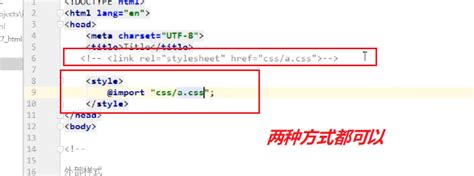 css的理解以及选择器的使用 DIVCSS5