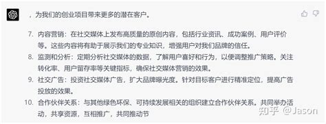 和gpt 4 开启一场节能环保的宣传纪录片 知乎