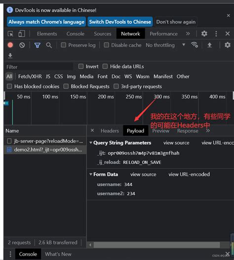＜html＞form标签的nameidlabel等等的作用（精解版）标签id Csdn博客