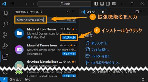 winpython × vscode × chrome × seleniumのポータブル環境を構築【teilabpython作成方法】 テイラボ