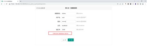 Java代码审计四 Ofcms V113 Java代码审计四 Ofcms V113