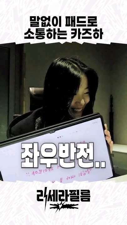 갑자기 음소거 라방을 켠 카즈하 하지만 르세라핌 Lesserafim 카즈하 Youtube 갑자기 음소거 라방을 켠 카즈하 하지만 르세라핌 Lesserafim 카즈하 Youtube