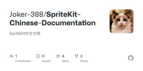 Github Joker 388spritekit Chinese Documentation Spritekit中文文档