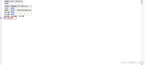 易语言教程——第三章—易语言语法—第四节—代码 函数 程序易语言代码 Csdn博客