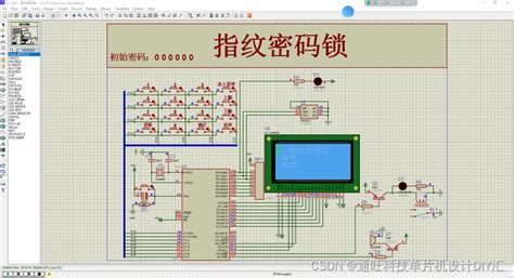 基于51单片机智能指纹密码锁设计proteus仿真c语言程序21 200基于51单片机的智能指纹密码锁设计与实现 Csdn博客