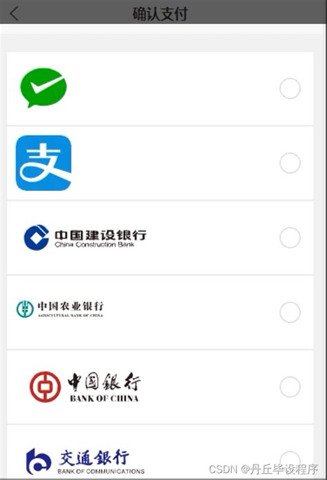 【附源码】java计算机毕业设计西藏旅游app设计与实现源码mysql文档 Csdn博客