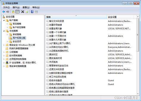 实验一 Windows系统安全实验【网络安全】对windows按要求进行相应设置提高计算机的安全性达到实验目的。 Csdn博客