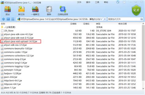Aliyun Sdk Vod Upload爆红 及jar包 安装方式 Csdn博客