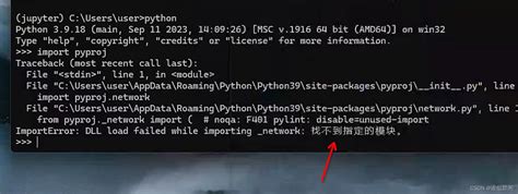 在虚拟环境中安装geopandas及出现的问题conda安装geopandas Csdn博客