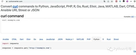 一个小工具可以更快的写爬虫 腾讯云开发者社区 腾讯云
