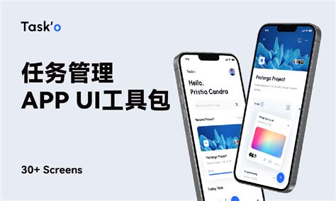 任务管理 App Ui工具包 设计素材 Pixso设计素材